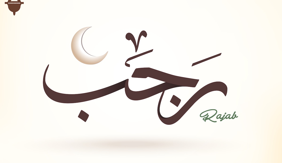 1er rajab 1444, deux mois avant ramadan 2023